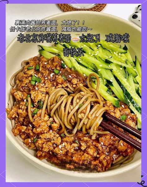 炸酱面的炸酱怎么做_老北京炸酱做法-第1张图片-山城妙识