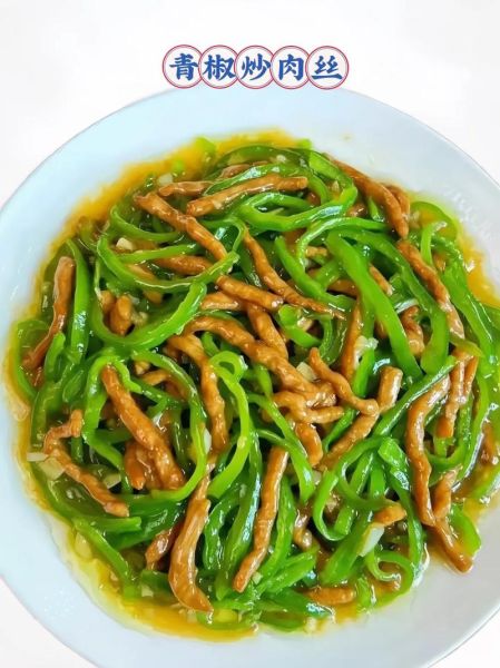 青椒肉丝怎么炒才嫩_青椒肉丝做法步骤图解-第2张图片-山城妙识 青椒肉丝怎么炒才嫩_青椒肉丝做法步骤图解-第2张图片-山城妙识