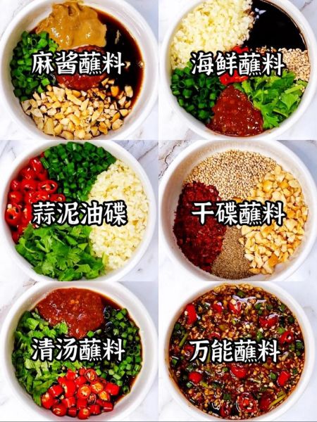 火锅芝麻酱怎么调_芝麻酱蘸料配方比例-第3张图片-山城妙识 火锅芝麻酱怎么调_芝麻酱蘸料配方比例-第3张图片-山城妙识