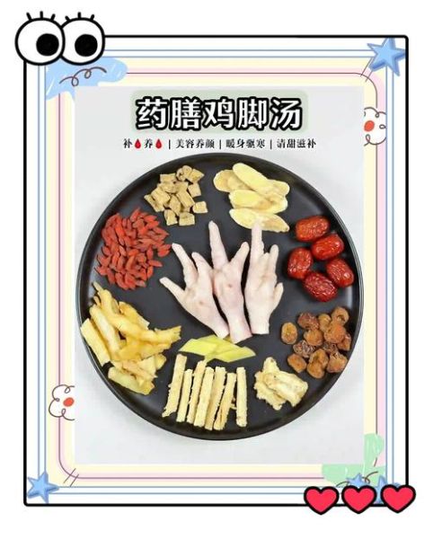 传统药膳有哪些_如何在家做-第3张图片-山城妙识