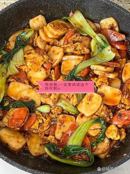 年糕怎么炒不会粘一块_年糕炒之前怎么处理-第1张图片-山城妙识 年糕怎么炒不会粘一块_年糕炒之前怎么处理-第1张图片-山城妙识