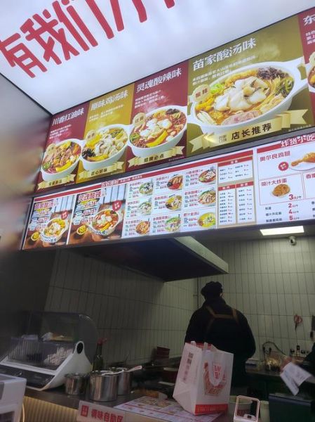 五谷鱼粉加盟费多少钱_五谷鱼粉加盟费明细表-第1张图片-山城妙识 五谷鱼粉加盟费多少钱_五谷鱼粉加盟费明细表-第1张图片-山城妙识