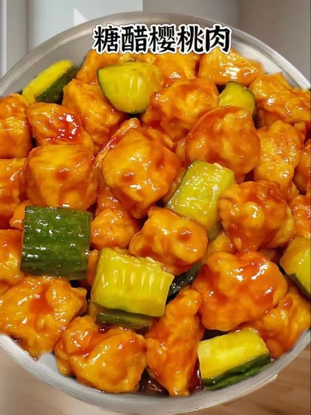 糖醋咕噜肉怎么做_正宗配方比例是多少-第1张图片-山城妙识 糖醋咕噜肉怎么做_正宗配方比例是多少-第1张图片-山城妙识