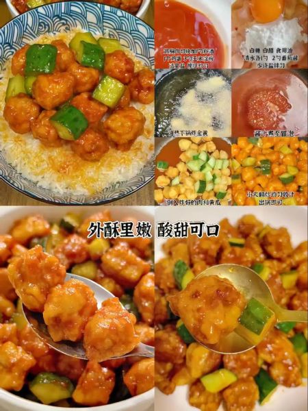 糖醋咕噜肉怎么做_正宗配方比例是多少-第2张图片-山城妙识 糖醋咕噜肉怎么做_正宗配方比例是多少-第2张图片-山城妙识