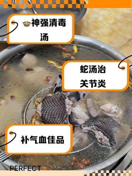 蛇肉炖鸡怎么做_蛇肉炖鸡的做法大全-第2张图片-山城妙识