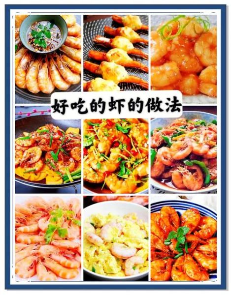 家常菜谱30道怎么做_新手也能零失败-第1张图片-山城妙识 家常菜谱30道怎么做_新手也能零失败-第1张图片-山城妙识