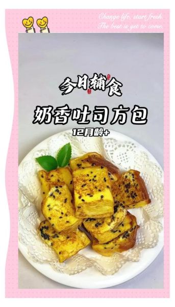 手工小点心怎么做_家庭烘焙新手教程-第3张图片-山城妙识 手工小点心怎么做_家庭烘焙新手教程-第3张图片-山城妙识