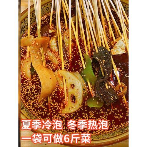 廖记棒棒鸡调料怎么做_正宗川味配方揭秘-第3张图片-山城妙识