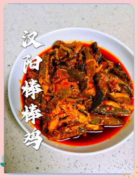 廖记棒棒鸡调料怎么做_正宗川味配方揭秘-第2张图片-山城妙识