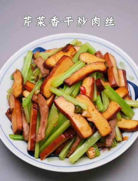 芹菜肉丝炒香干怎么炒好吃_芹菜炒香干用焯水吗-第1张图片-山城妙识