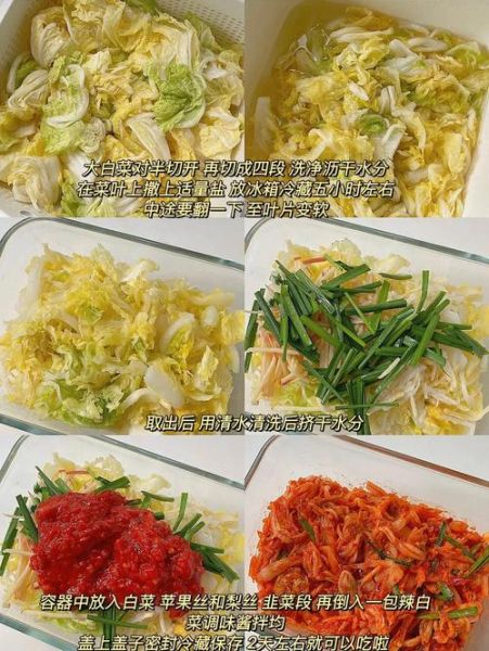 韩式炒菜怎么做_韩式炒菜菜谱大全-第1张图片-山城妙识 韩式炒菜怎么做_韩式炒菜菜谱大全-第1张图片-山城妙识