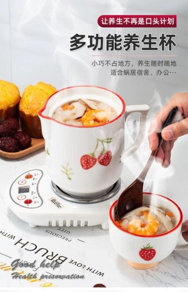 电炖杯养生食谱_电炖杯怎么炖养生汤-第1张图片-山城妙识 电炖杯养生食谱_电炖杯怎么炖养生汤-第1张图片-山城妙识