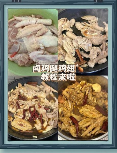 卤鸡腿怎么入味又好吃_卤鸡腿的正确做法-第2张图片-山城妙识 卤鸡腿怎么入味又好吃_卤鸡腿的正确做法-第2张图片-山城妙识