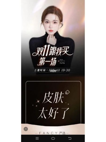 土豆直播平台怎么下载_土豆直播安装教程-第3张图片-山城妙识