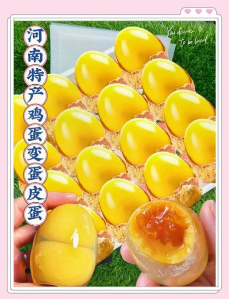 河南变蛋的营养价值_变蛋吃了会不会发胖-第3张图片-山城妙识 河南变蛋的营养价值_变蛋吃了会不会发胖-第3张图片-山城妙识