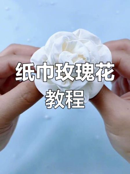 玫瑰花怎么折最简单_史上最简单的玫瑰花折法-第3张图片-山城妙识 玫瑰花怎么折最简单_史上最简单的玫瑰花折法-第3张图片-山城妙识