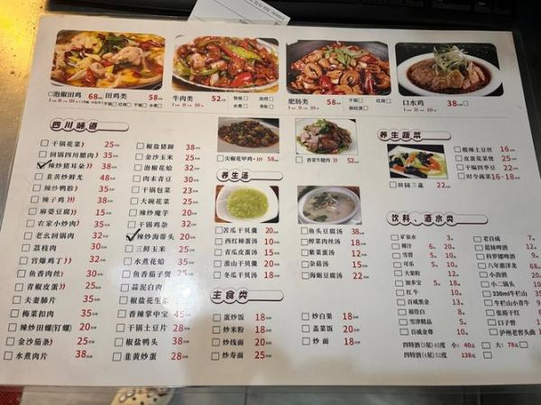 会所菜400一位菜品有哪些_值不值这个价格-第1张图片-山城妙识 会所菜400一位菜品有哪些_值不值这个价格-第1张图片-山城妙识