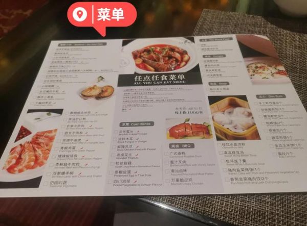 会所菜400一位菜品有哪些_值不值这个价格-第3张图片-山城妙识 会所菜400一位菜品有哪些_值不值这个价格-第3张图片-山城妙识