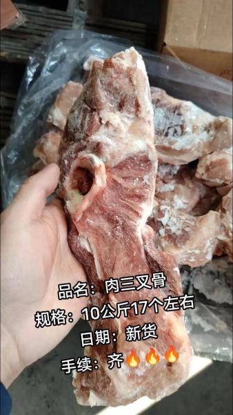 叉骨是什么_叉骨和锁骨区别-第2张图片-山城妙识 叉骨是什么_叉骨和锁骨区别-第2张图片-山城妙识