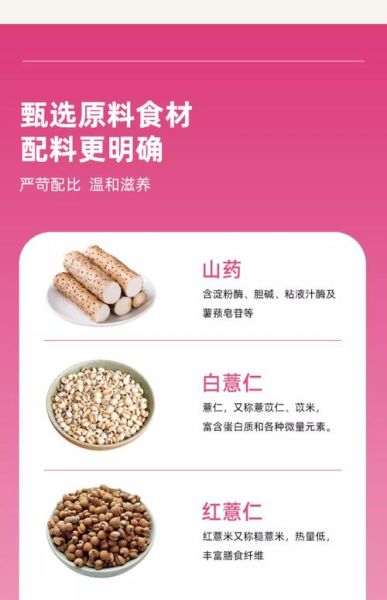 薏仁粉怎么吃效果好_薏仁粉什么时候吃最好-第1张图片-山城妙识 薏仁粉怎么吃效果好_薏仁粉什么时候吃最好-第1张图片-山城妙识