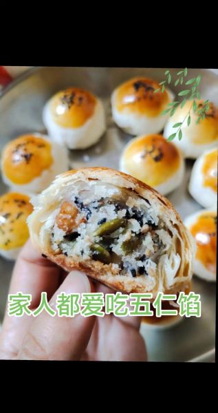 五仁酥饼怎么做_五仁酥饼的正宗配方-第1张图片-山城妙识