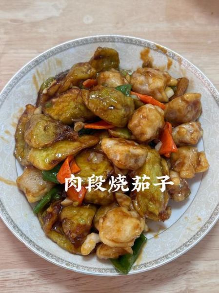 正宗肉段烧茄子怎么做_家常做法步骤详解-第1张图片-山城妙识 正宗肉段烧茄子怎么做_家常做法步骤详解-第1张图片-山城妙识