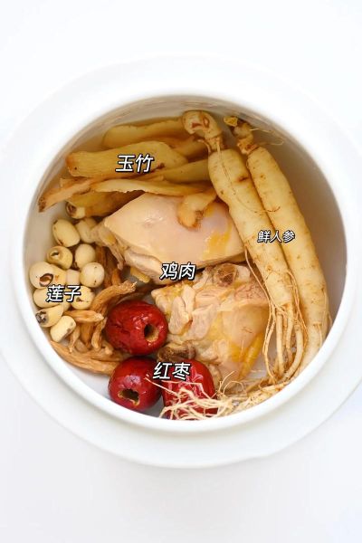 人参炖鸡汤的做法_人参炖鸡汤的功效-第1张图片-山城妙识 人参炖鸡汤的做法_人参炖鸡汤的功效-第1张图片-山城妙识
