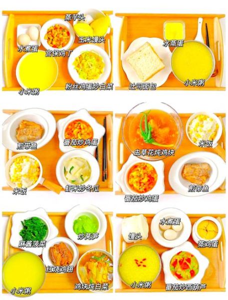 产后食谱一日三餐大全及做法_产后吃什么恢复快-第2张图片-山城妙识