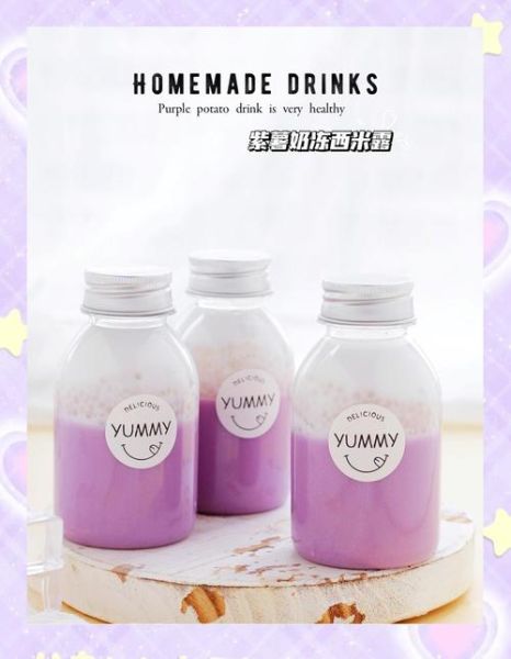 紫薯西米露怎么做_紫薯西米露用椰奶还是牛奶-第1张图片-山城妙识