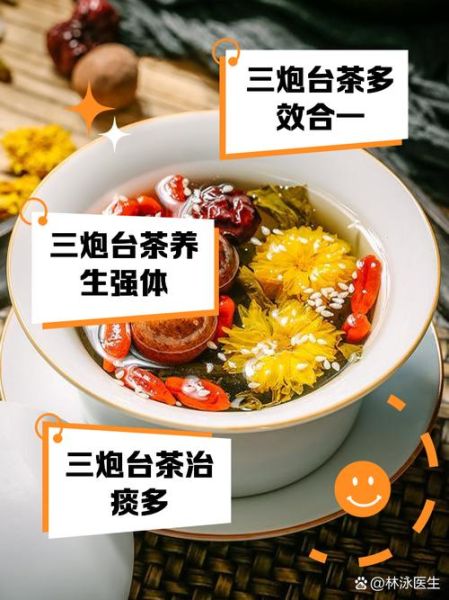 三泡台茶的功效与作用_三泡台茶适合什么人喝-第1张图片-山城妙识 三泡台茶的功效与作用_三泡台茶适合什么人喝-第1张图片-山城妙识