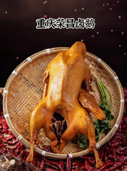 卤鹅的做法及配料窍门_卤鹅怎么卤才入味-第1张图片-山城妙识 卤鹅的做法及配料窍门_卤鹅怎么卤才入味-第1张图片-山城妙识