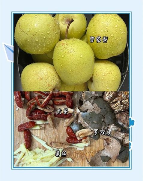 秋梨膏怎么做_秋梨膏配方比例-第2张图片-山城妙识 秋梨膏怎么做_秋梨膏配方比例-第2张图片-山城妙识