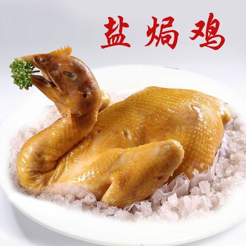 盐局鸡正宗做法_盐局鸡用什么盐最好-第3张图片-山城妙识 盐局鸡正宗做法_盐局鸡用什么盐最好-第3张图片-山城妙识