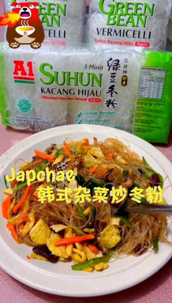 韩国杂菜怎么做_正宗韩式杂菜粉丝做法-第2张图片-山城妙识