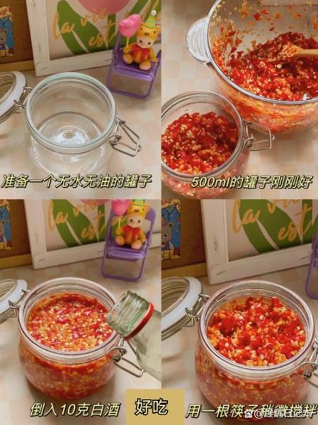 自制剁椒辣椒酱怎么做_剁椒辣椒酱保存多久-第1张图片-山城妙识 自制剁椒辣椒酱怎么做_剁椒辣椒酱保存多久-第1张图片-山城妙识