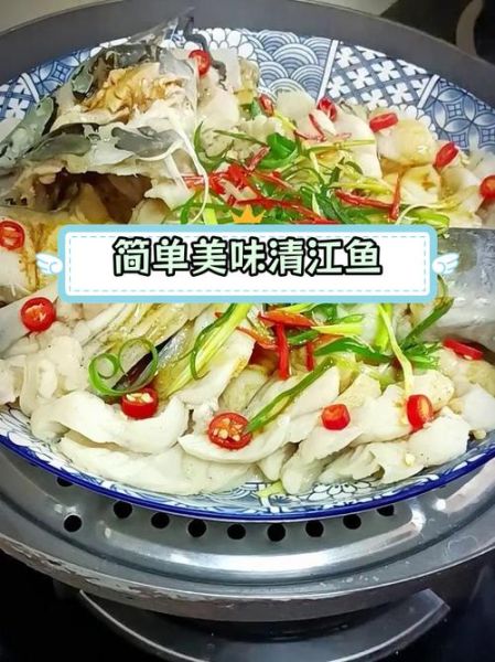 清江鱼图片_清江鱼怎么做好吃-第1张图片-山城妙识 清江鱼图片_清江鱼怎么做好吃-第1张图片-山城妙识