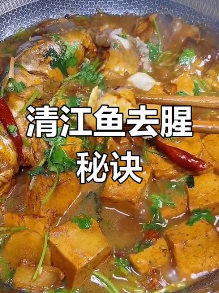 清江鱼图片_清江鱼怎么做好吃-第2张图片-山城妙识 清江鱼图片_清江鱼怎么做好吃-第2张图片-山城妙识