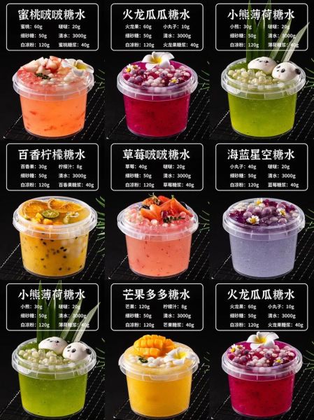 冰粉粉哪里有卖_冰粉粉哪个牌子好-第1张图片-山城妙识 冰粉粉哪里有卖_冰粉粉哪个牌子好-第1张图片-山城妙识