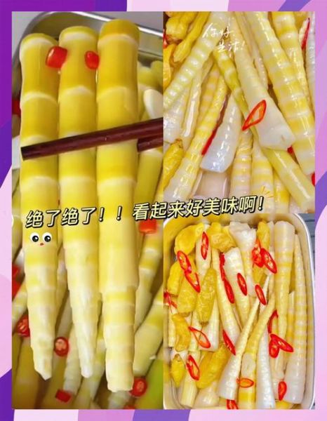 新鲜竹笋怎么做不苦_竹笋去涩味最快的方法-第3张图片-山城妙识