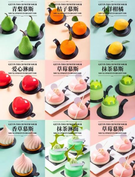 冰淇淋蛋糕和慕斯蛋糕的区别_哪个更好吃-第2张图片-山城妙识 冰淇淋蛋糕和慕斯蛋糕的区别_哪个更好吃-第2张图片-山城妙识