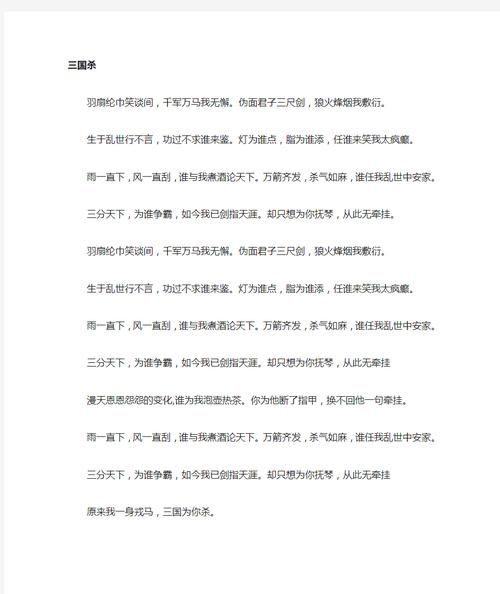 咖喱咖喱歌词原唱是谁_完整版歌词在哪听-第3张图片-山城妙识