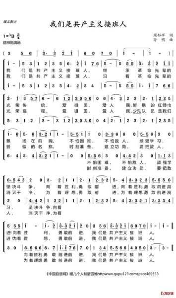 咖喱咖喱歌词原唱是谁_完整版歌词在哪听-第2张图片-山城妙识