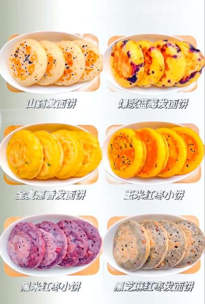 发面饼怎么和面又软又香_发面饼的做法和小窍门-第3张图片-山城妙识 发面饼怎么和面又软又香_发面饼的做法和小窍门-第3张图片-山城妙识