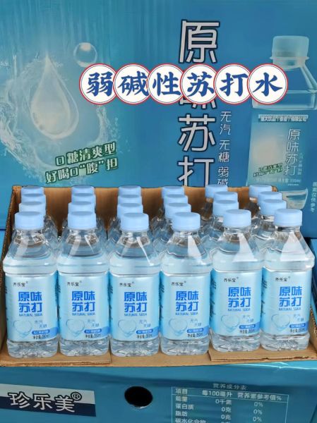 苏打水多久喝一次_长期喝苏打水好吗-第1张图片-山城妙识 苏打水多久喝一次_长期喝苏打水好吗-第1张图片-山城妙识