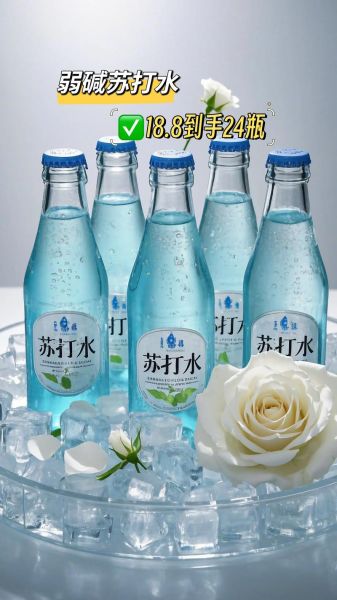 苏打水多久喝一次_长期喝苏打水好吗-第3张图片-山城妙识 苏打水多久喝一次_长期喝苏打水好吗-第3张图片-山城妙识