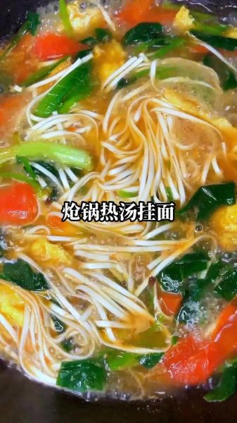 家常挂面怎么煮好吃_家常挂面图片大全-第3张图片-山城妙识 家常挂面怎么煮好吃_家常挂面图片大全-第3张图片-山城妙识