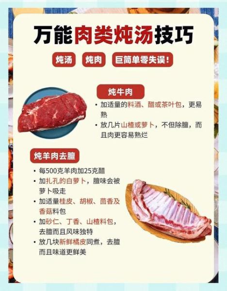 炖肉的做法大全步骤_怎样炖肉才软烂入味-第1张图片-山城妙识 炖肉的做法大全步骤_怎样炖肉才软烂入味-第1张图片-山城妙识