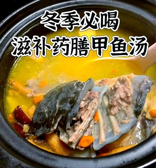 水鱼汤的功效与作用_孕妇可以喝吗-第1张图片-山城妙识 水鱼汤的功效与作用_孕妇可以喝吗-第1张图片-山城妙识