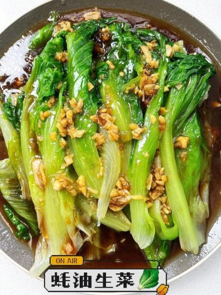 蚝油生菜怎么做_蚝油生菜焯水还是直接炒-第3张图片-山城妙识