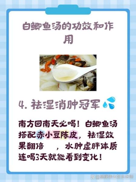 水鱼汤的功效与作用_孕妇可以喝吗-第2张图片-山城妙识 水鱼汤的功效与作用_孕妇可以喝吗-第2张图片-山城妙识